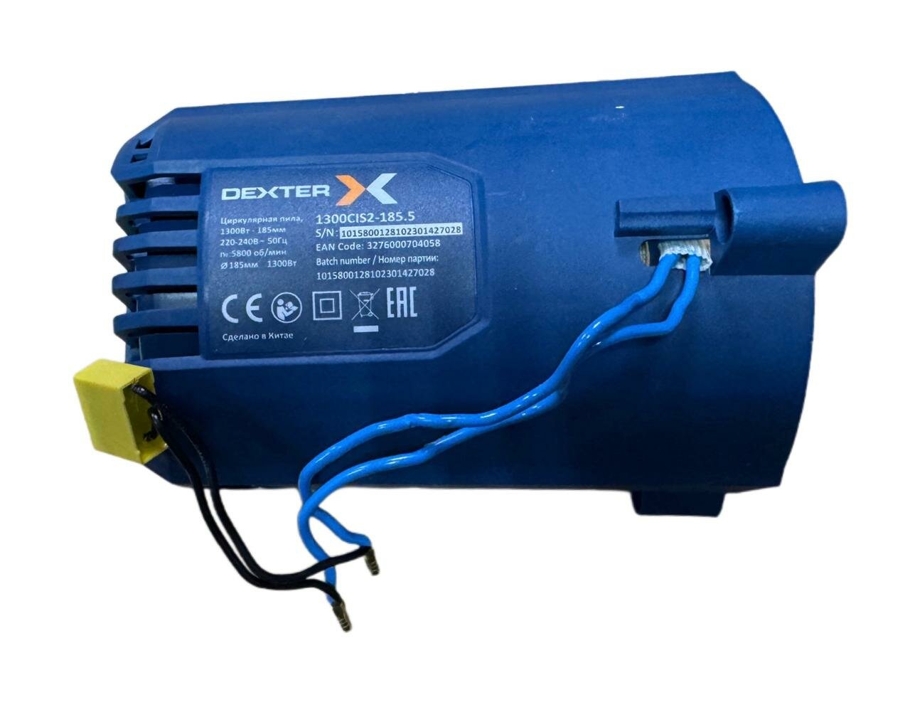 Корпус в сборе со статором для дисковой пилы Dexter, 1300CIS2-185.5