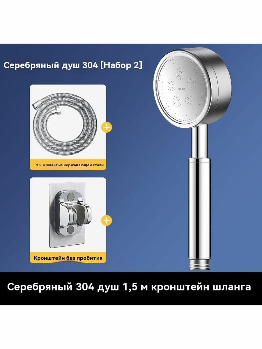 Душевая насадка Xiaomi L087, нержавеющая сталь, матовая, круглая, диаметр 23 см