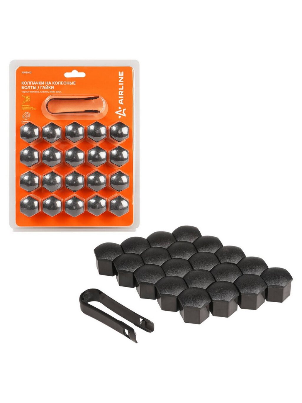 Колпачок болта колеса 21 мм. + съемник, пластик, черный (20 шт.) "AIRLINE" (матовый)