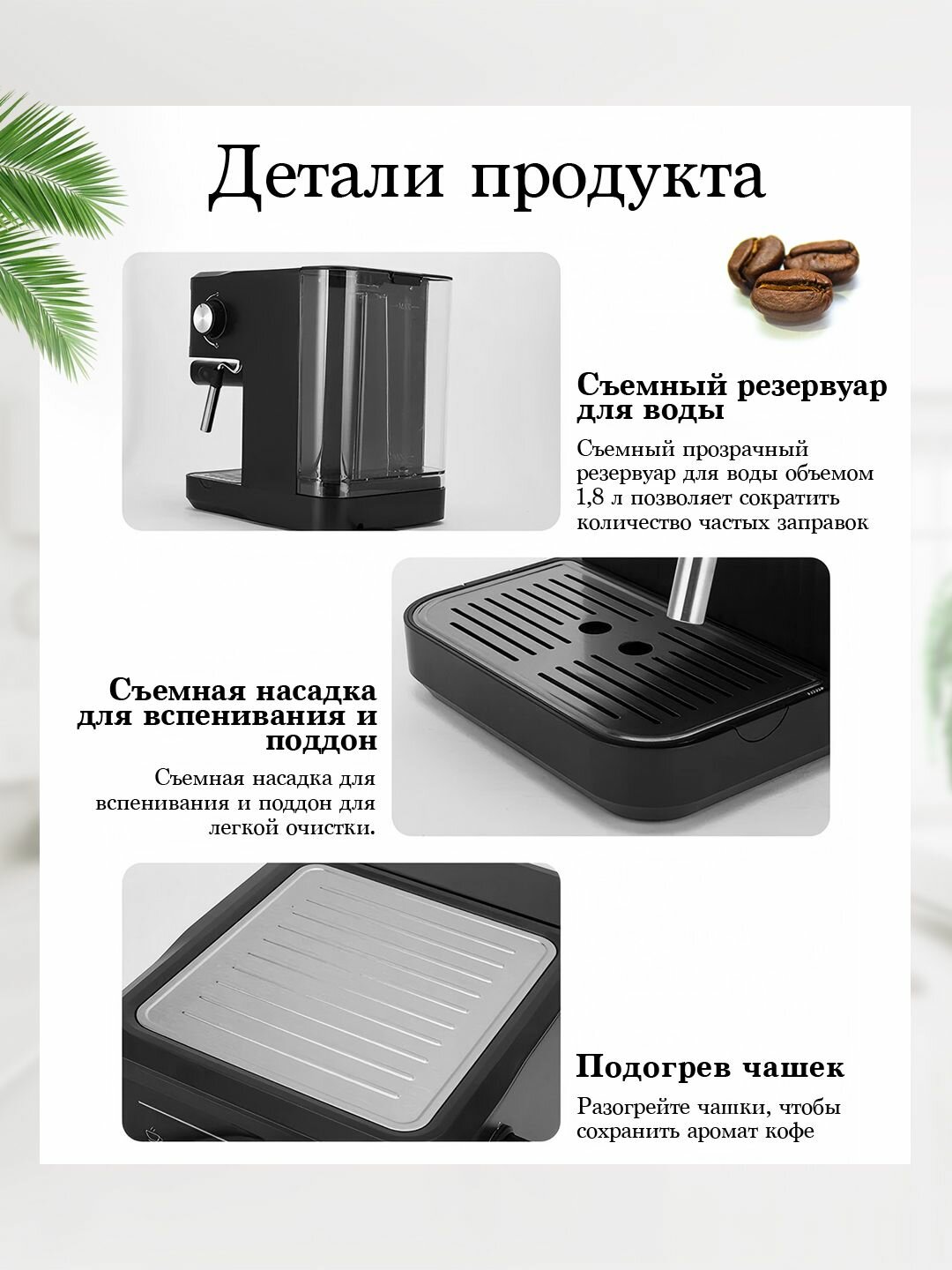 Кофеварка рожковая — фото 1