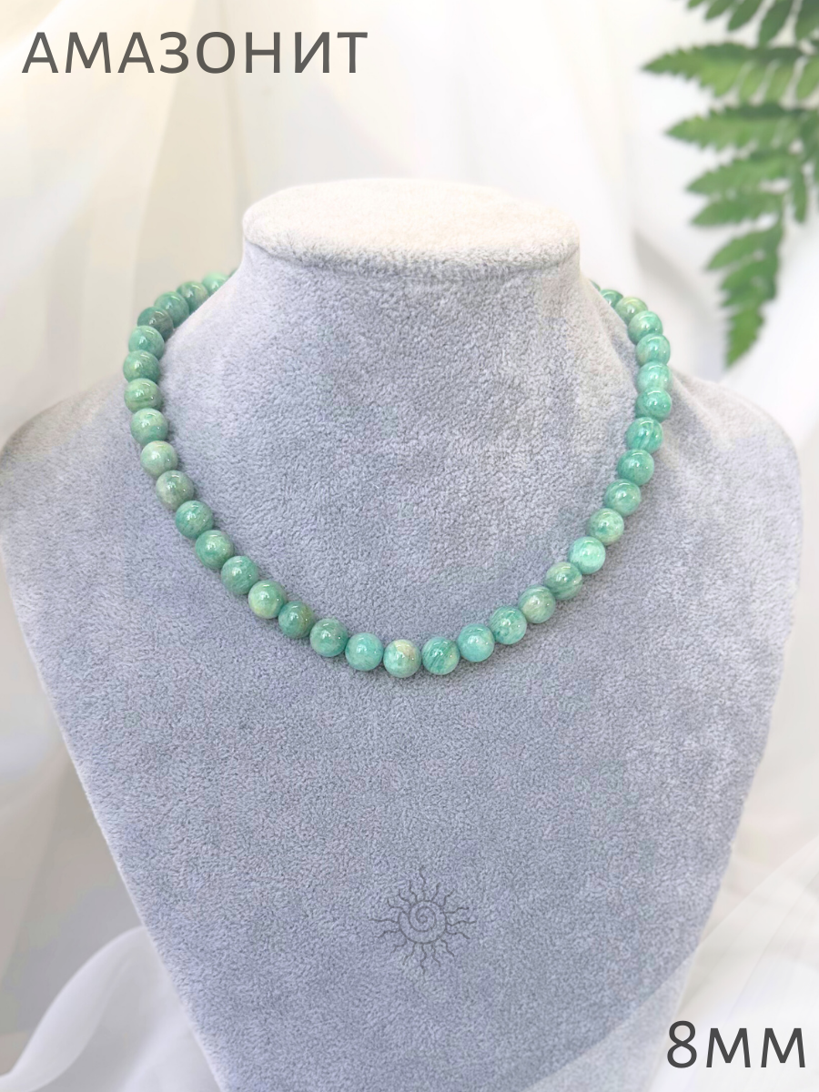 Бусы, амазонит