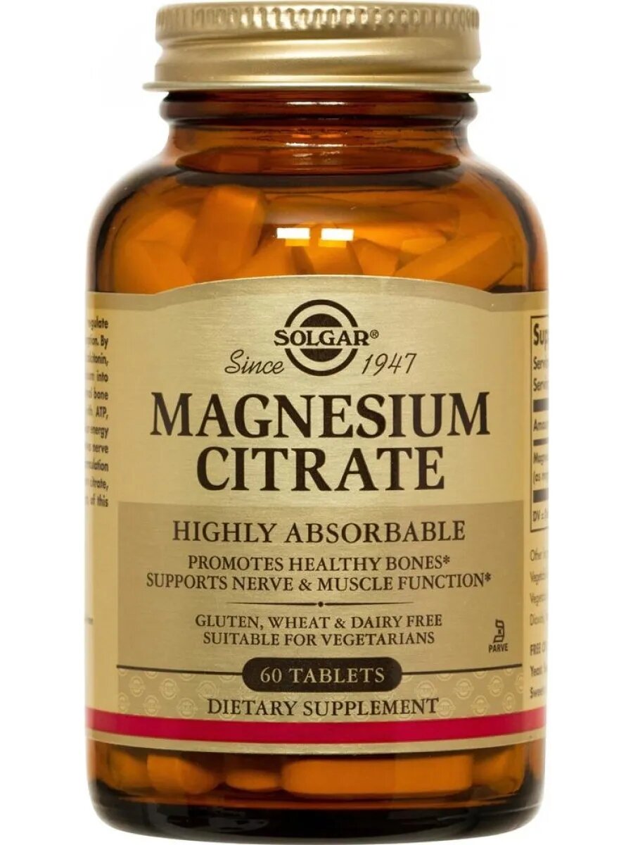 Солгар Цитрат магния табл.№60(БАД)