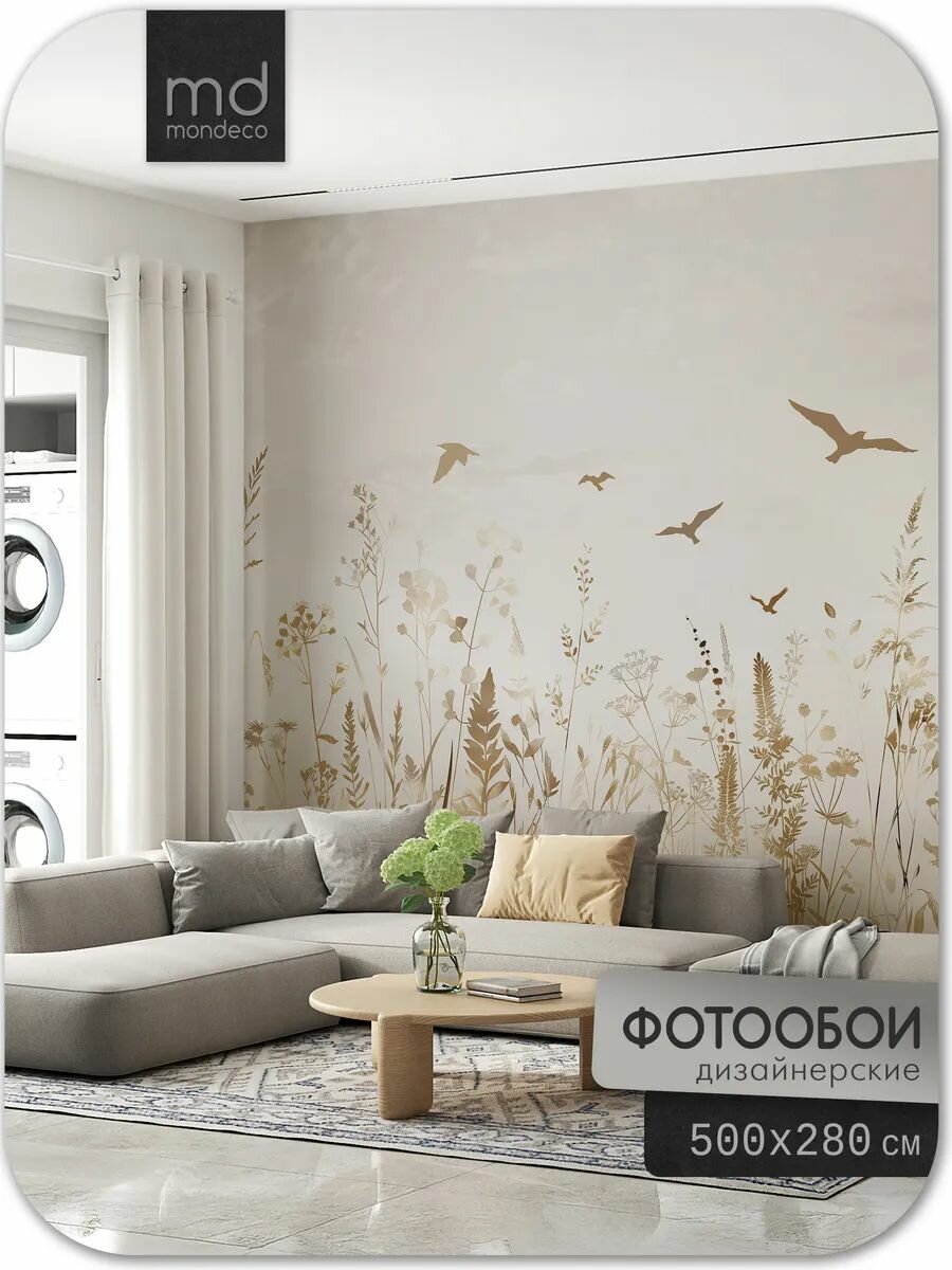 Фотообои "Танец ветра и птиц" 500х280 флизелиновые