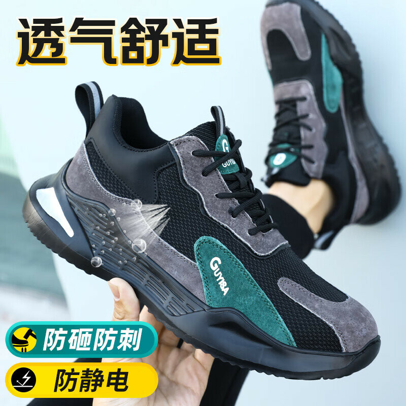 Blue Seagull Shield Men's Anti-static Steel Toe Cap Anti-smashing Anti-stabbing Wear-resistant Work Safety Shoes 2095SA-1 40