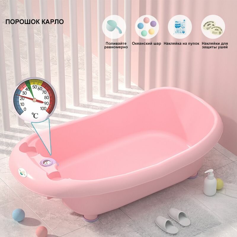 Ванночка для новорожденных, ванночка-конфетка для малышей, матрас-гамак с термометром