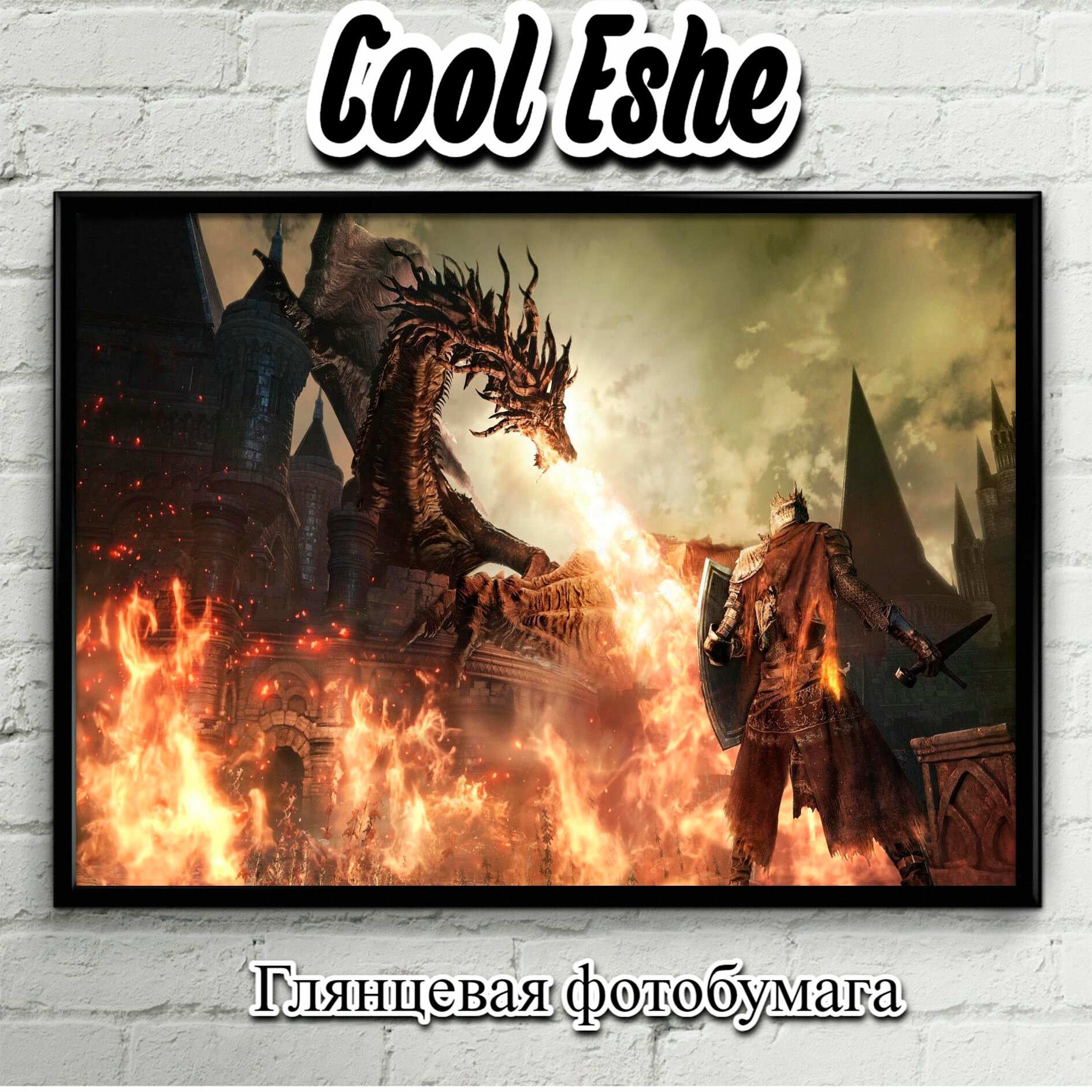 Постер "Dark Souls 3, 2016" из колллекции "Игры" А3