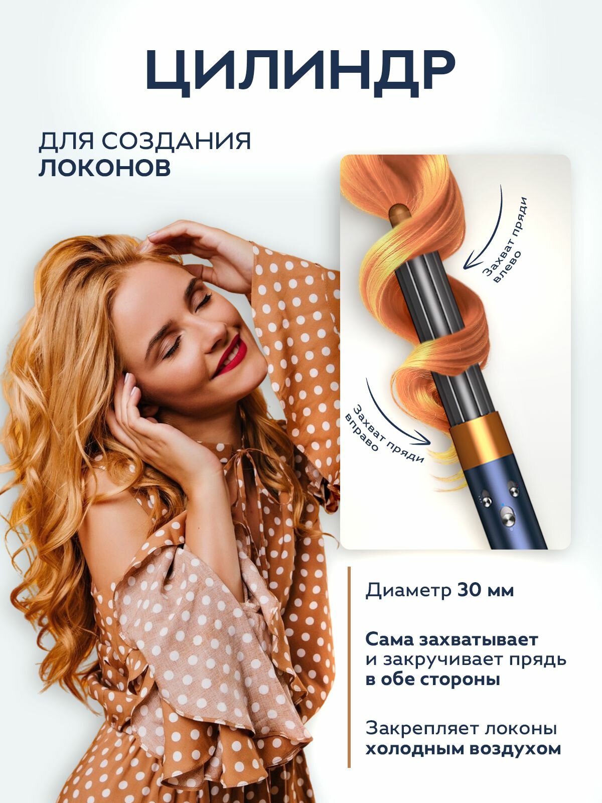 Фен для волос — фото 1