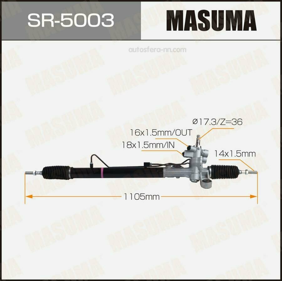 MASUMA SR5003 Рейка рулевая