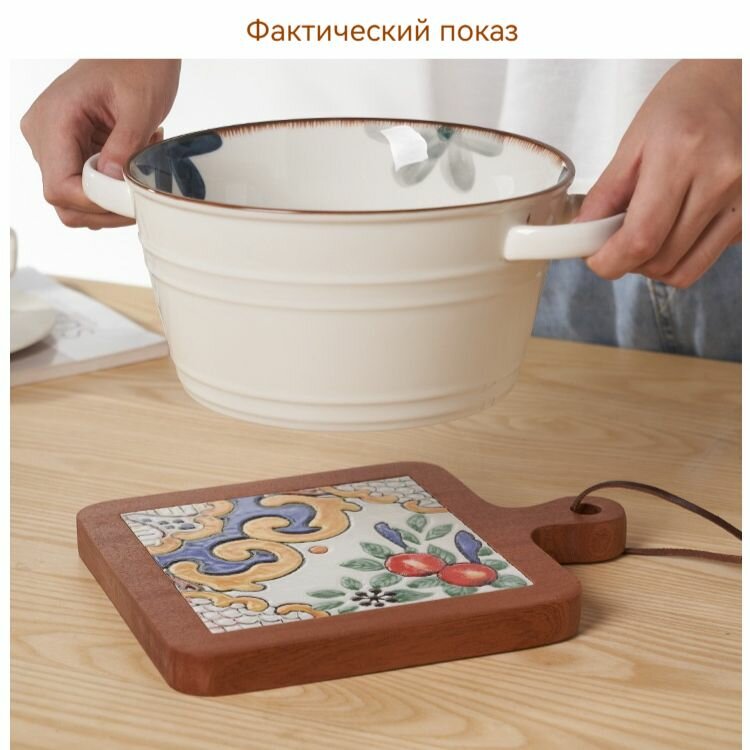 Подставка под горячее — фото 1