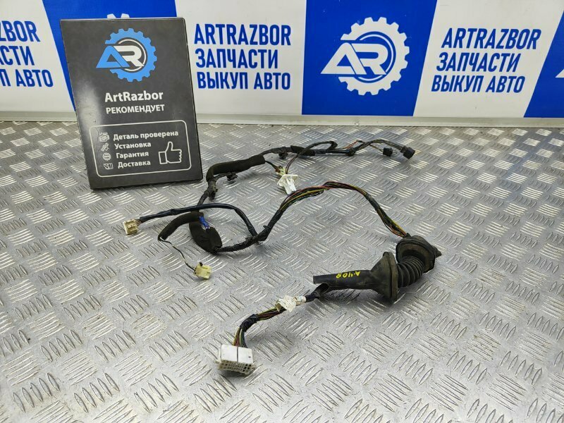 Б/У Проводка двери пер.лев Mitsubishi Chariot Grandis / Мицубиши Chariot Grandis 2.4 4G64 GDI 145 Л.С 1997