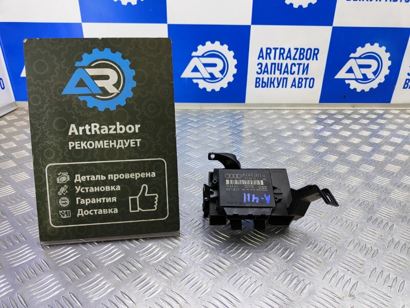 Б/У Блок управления парктроником Audi A6 C6 / Ауди A6 C6 3.1 AUK 256 Л.С 2006