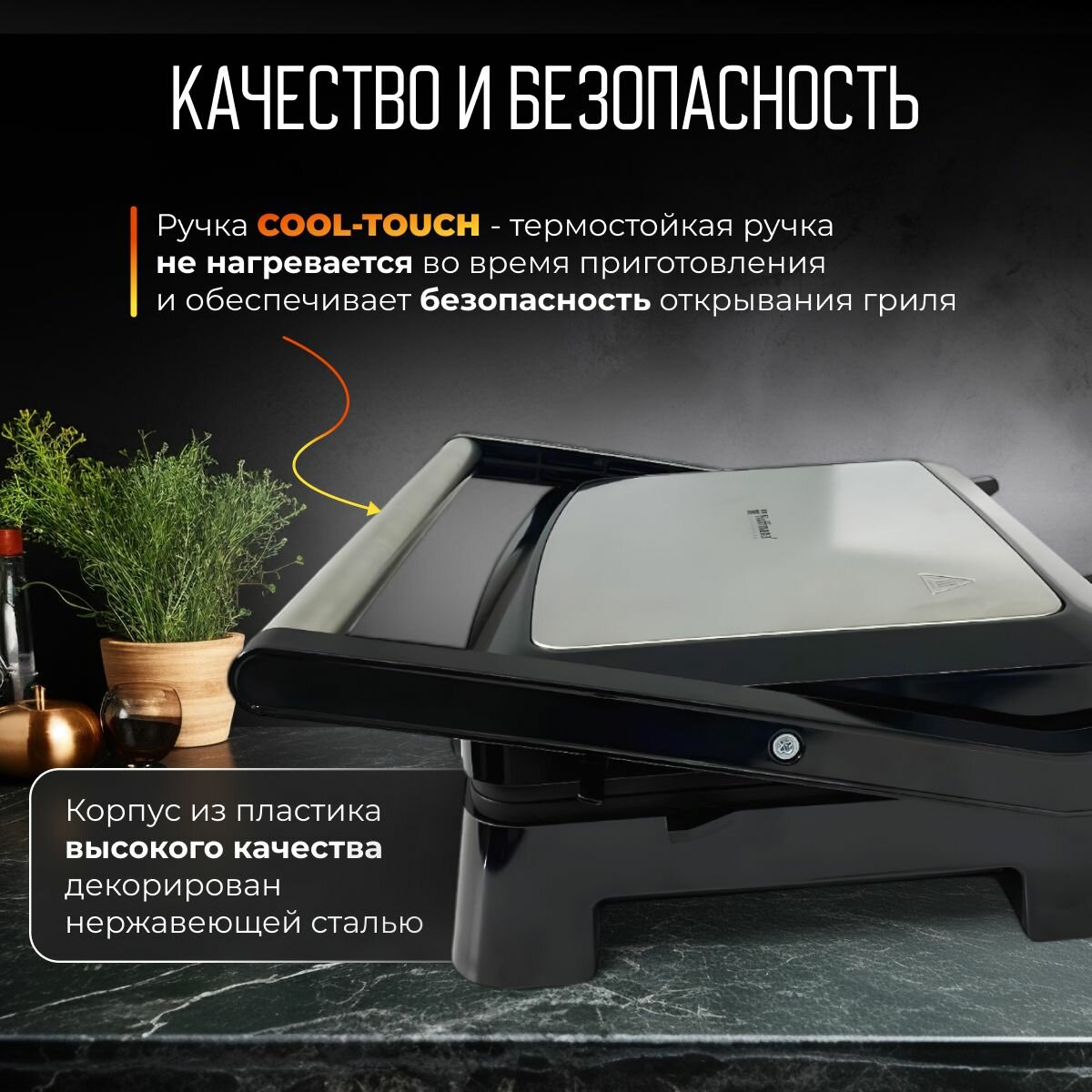 Электрогриль — фото 1