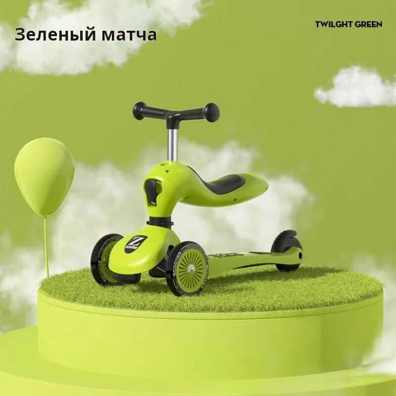 Самокат-беговел YZ