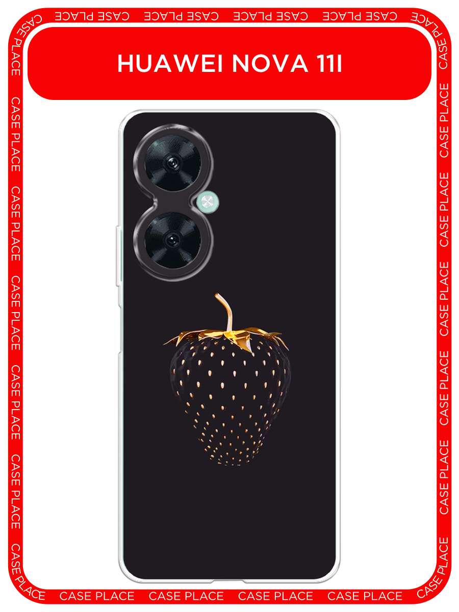 Чехол на Huawei Nova 11i / Хуавей Нова 11i с принтом Черно-золотая клубника