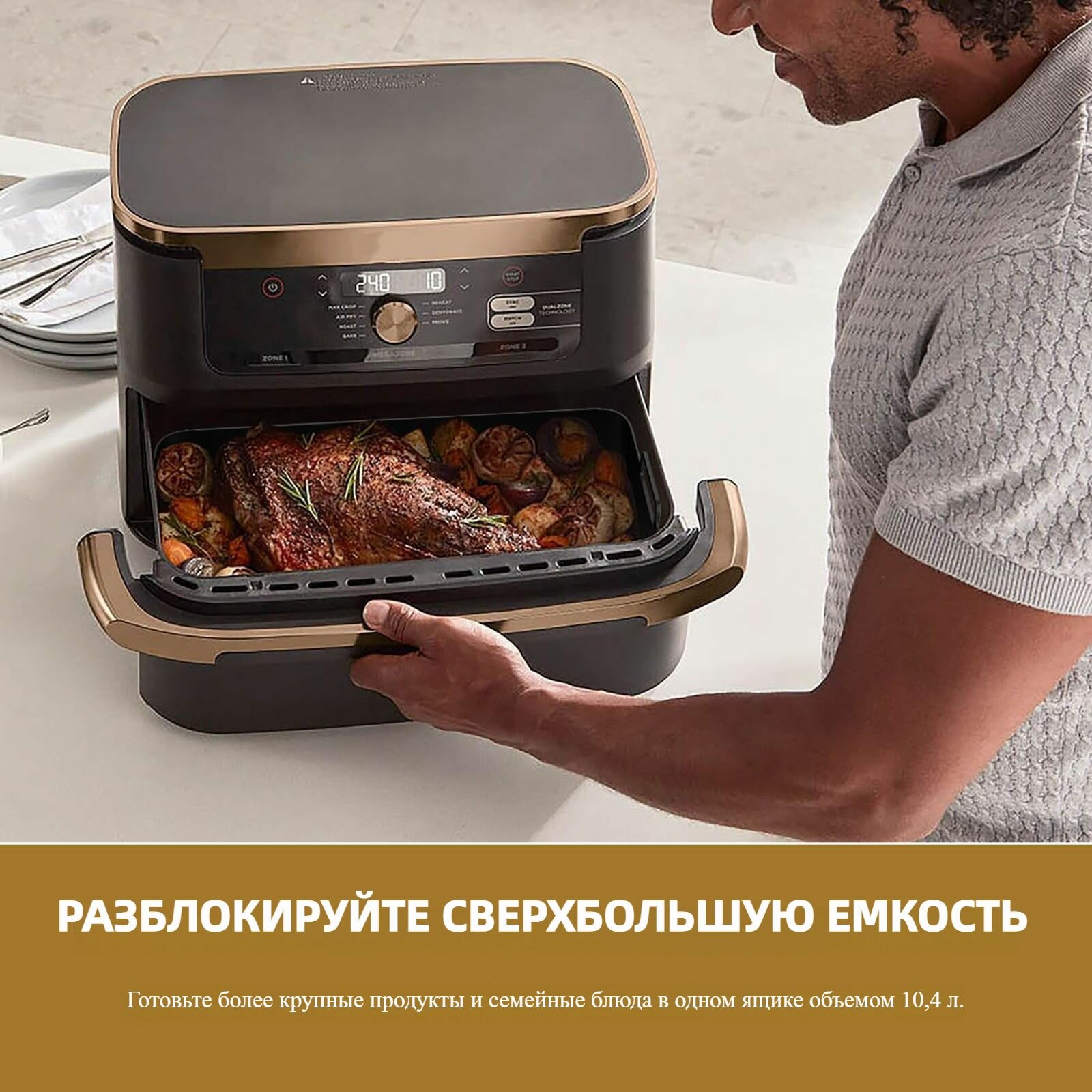 Форма для аэрофритюрницы Ninja AF500, силикон, черная, белая