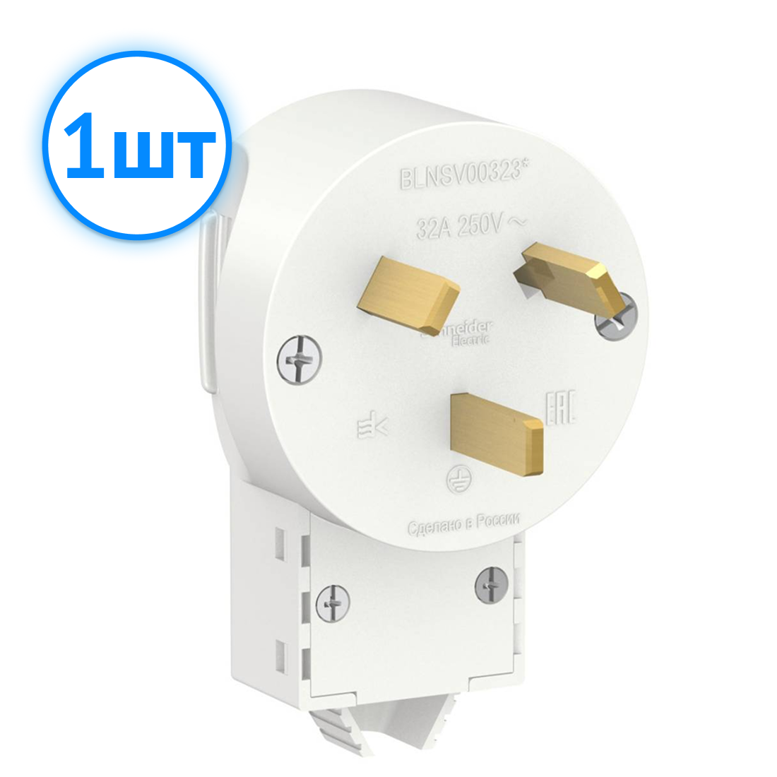 Вилка силовая переносная Systeme Electric Blanca 2Р+N 32А 250В пластиковая IP20 белый BLNSV003231