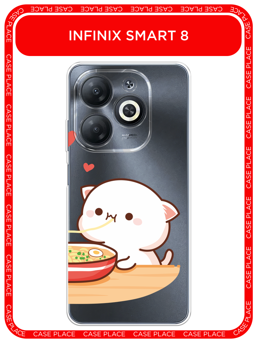 Чехол на Infinix Smart 8/8 HD/HOT 40i / Инфиникс Смарт 8/8 HD/HOT 40i с принтом Белый котик с лапшой, прозрачный