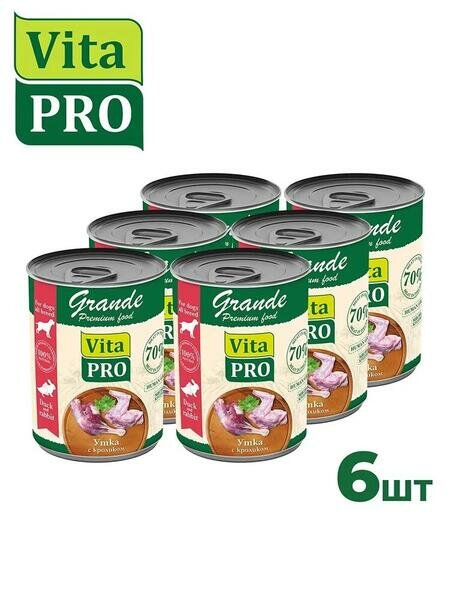 VITA PRO GRANDE 6 шт 970 г консервы для собак утка с кроликом кусочки в соусе