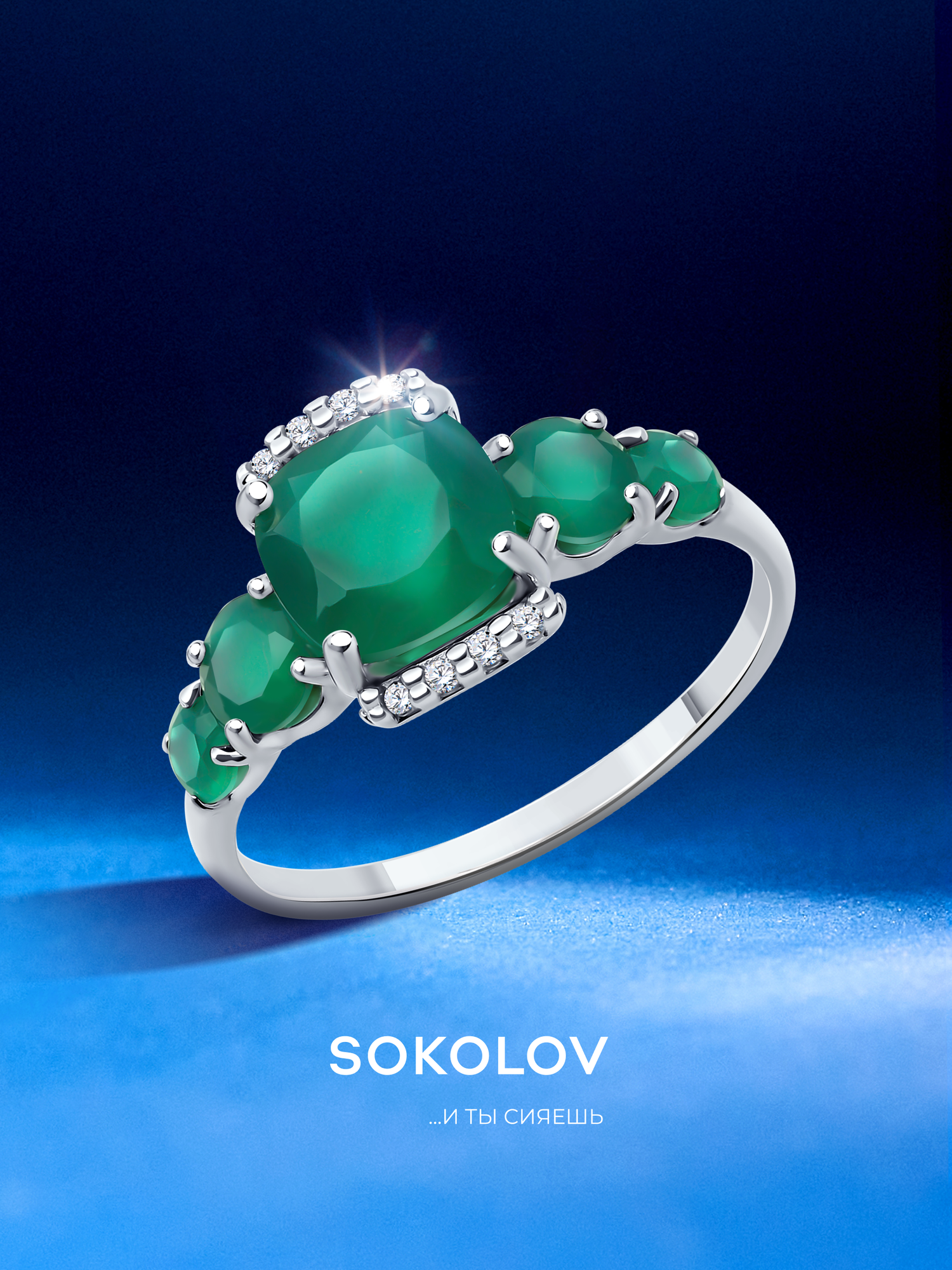 Кольцо, серебро, 925 проба, родирование, фианит, агат