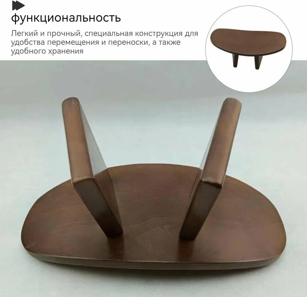 Хедстендер "Аюцзя даолици", эргономичное сиденье для йоги, ручная работа, 42 х 21 см — фото 1