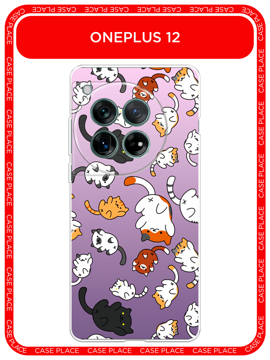 Чехол на OnePlus 12 / Ван Плас 12 с принтом Котопад