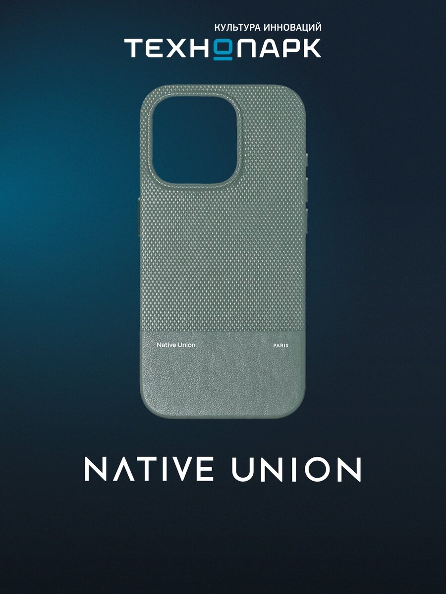 Чехол Native Union (RE)Classic Case для iPhone 16 Pro зёленый
