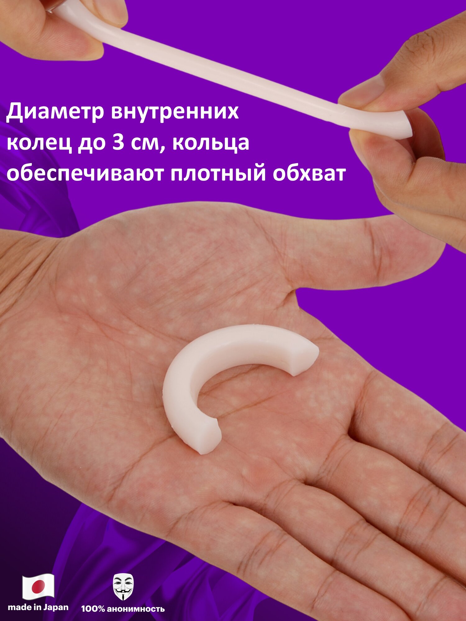 Мастурбатор Magic eyes Yokujo Gimmick с кольцами имитирующими сжатие вагины