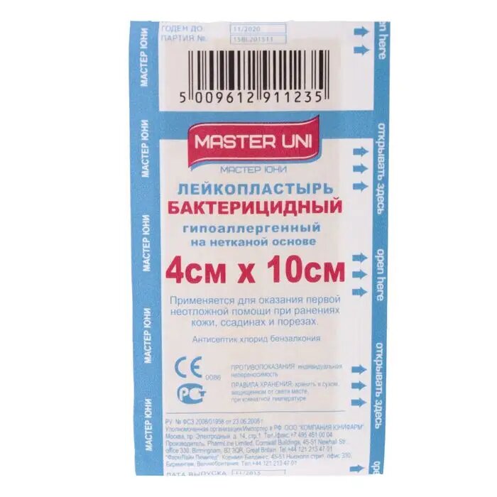 Master Uni Лейкопластырь бактерицидный на нетканой основе 4 х 10 см 1 шт.