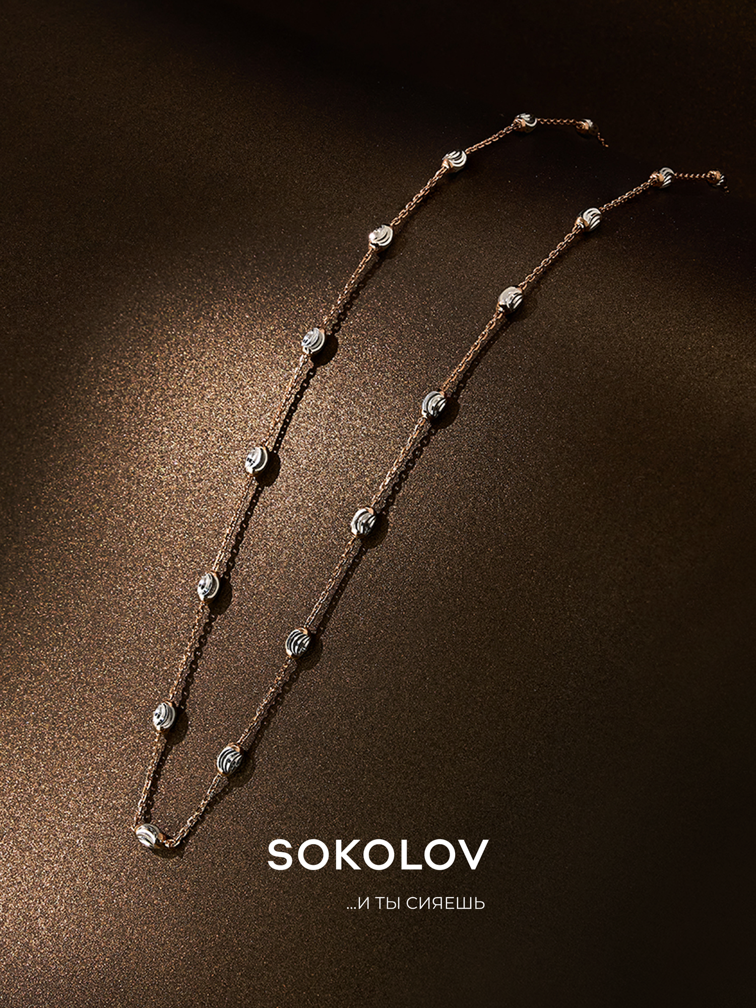 Колье, серебро, 925 проба