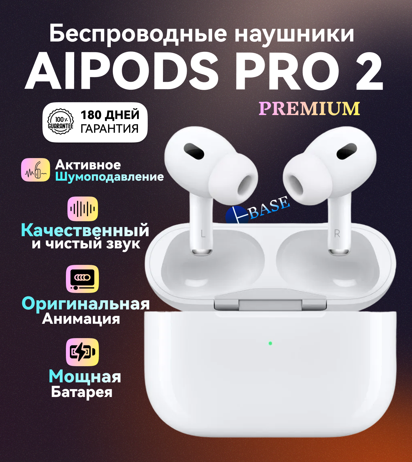 Наушники беспроводные с шумоподавлением PRO2