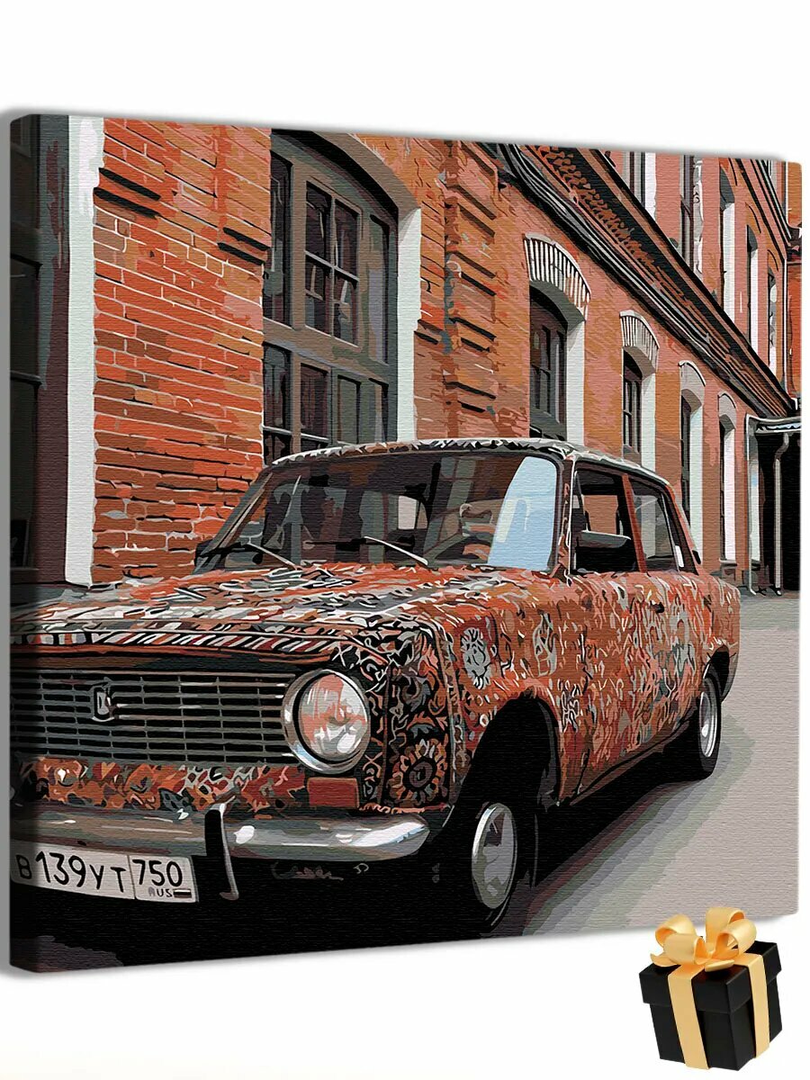 Картины по номерам Жигули