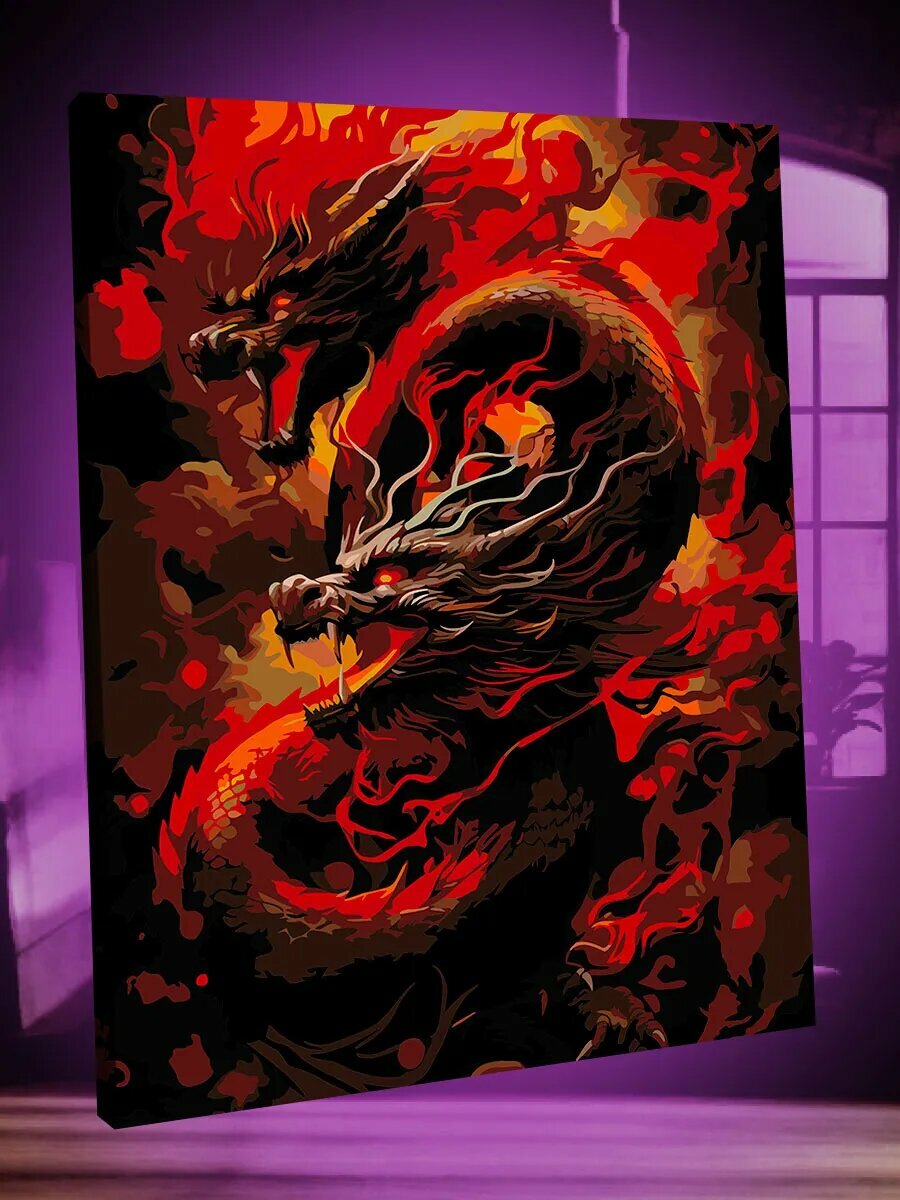 Картина по номерам Дракон