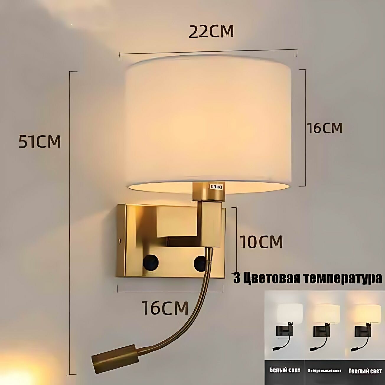 Тканевый чехол для шланга прикроватная настенная лампа для чтения