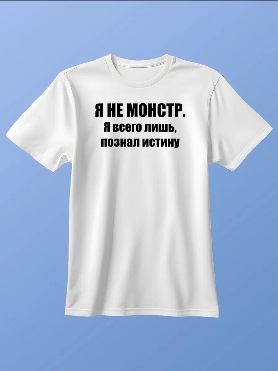 Футболка kill la kill цитата