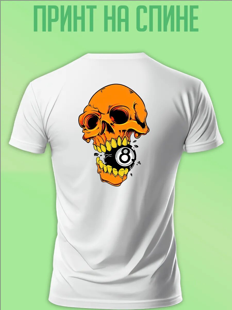 Футболка с принтом на спине череп