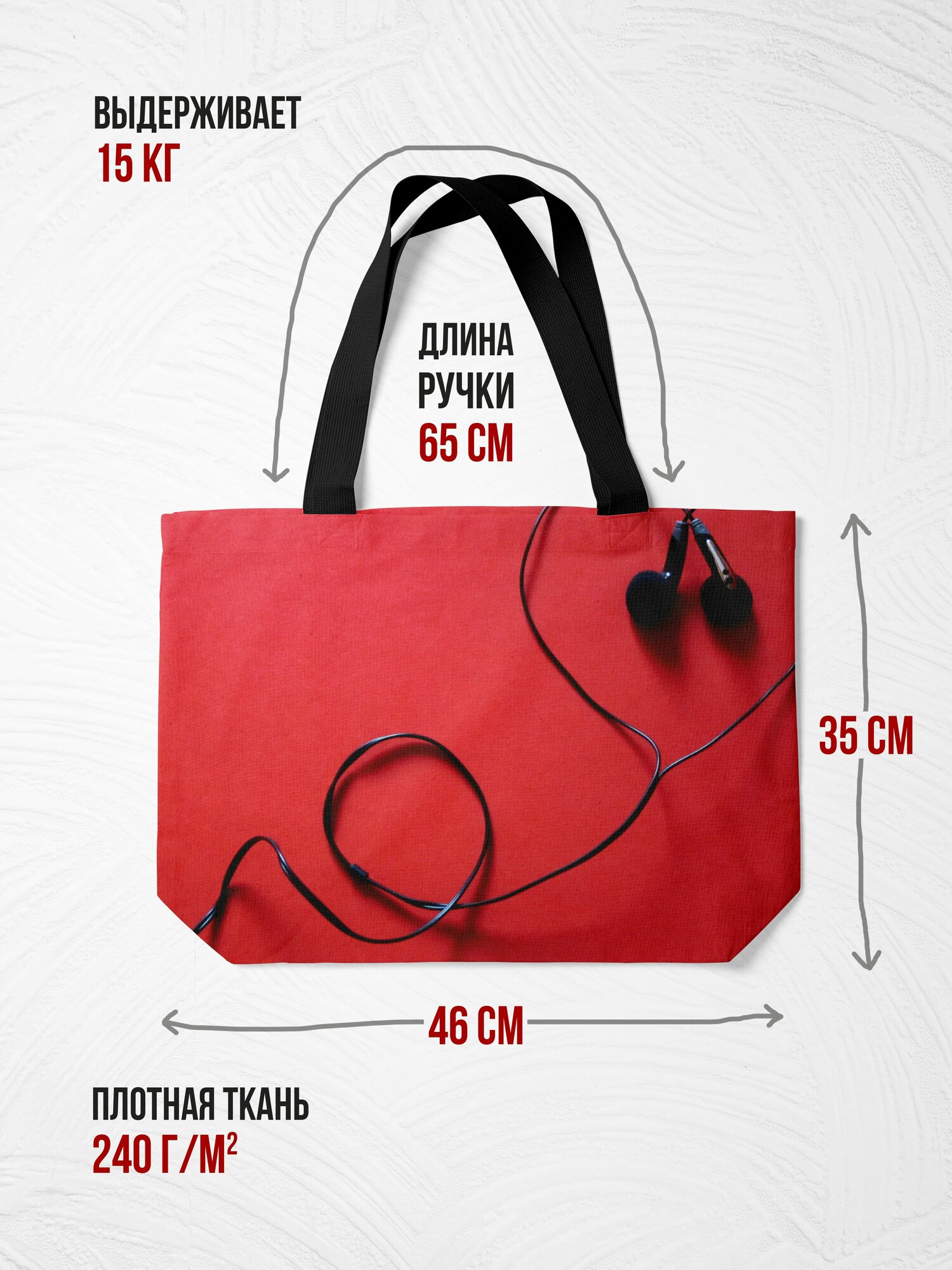 Сумка шоппер