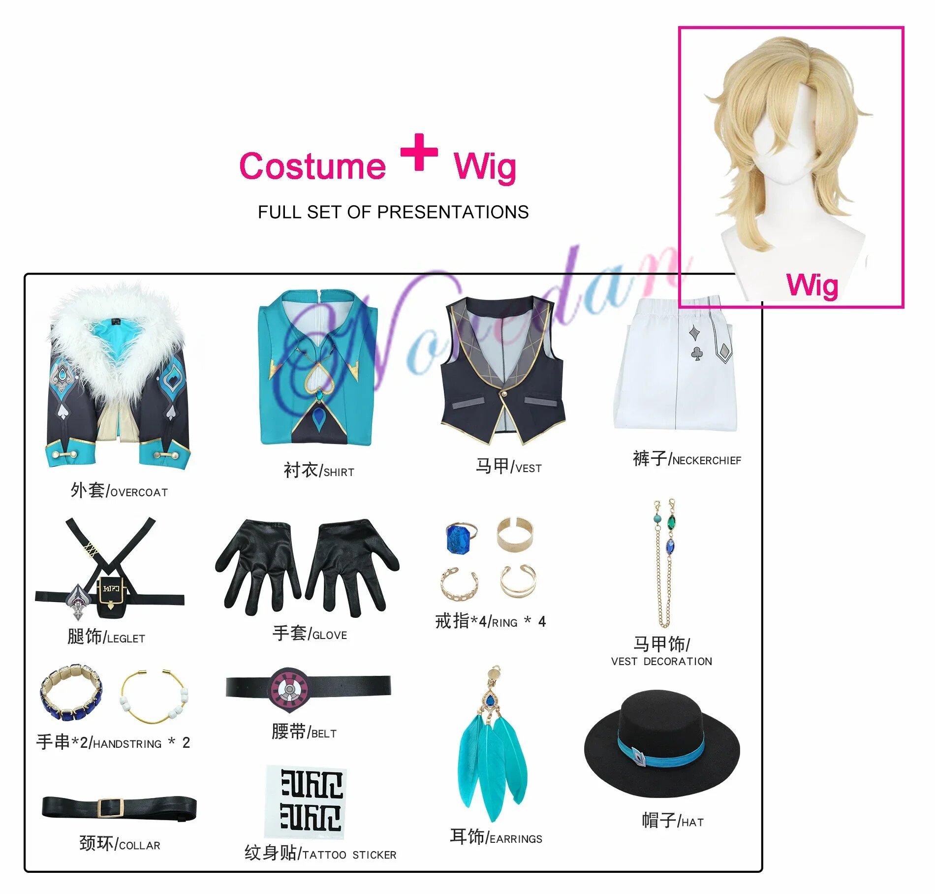 Novedan Косплей костюм Honkai Star Rail Авантюрин М, Costume Wig