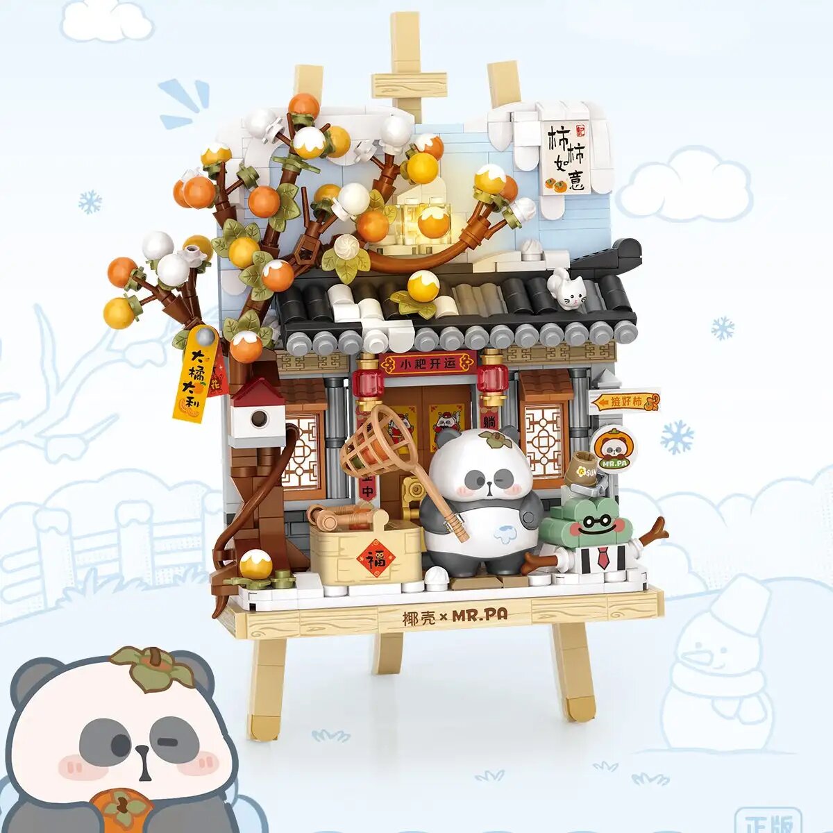 LOZ мини-блоки конструктор панда 742 деталей 7206-no box