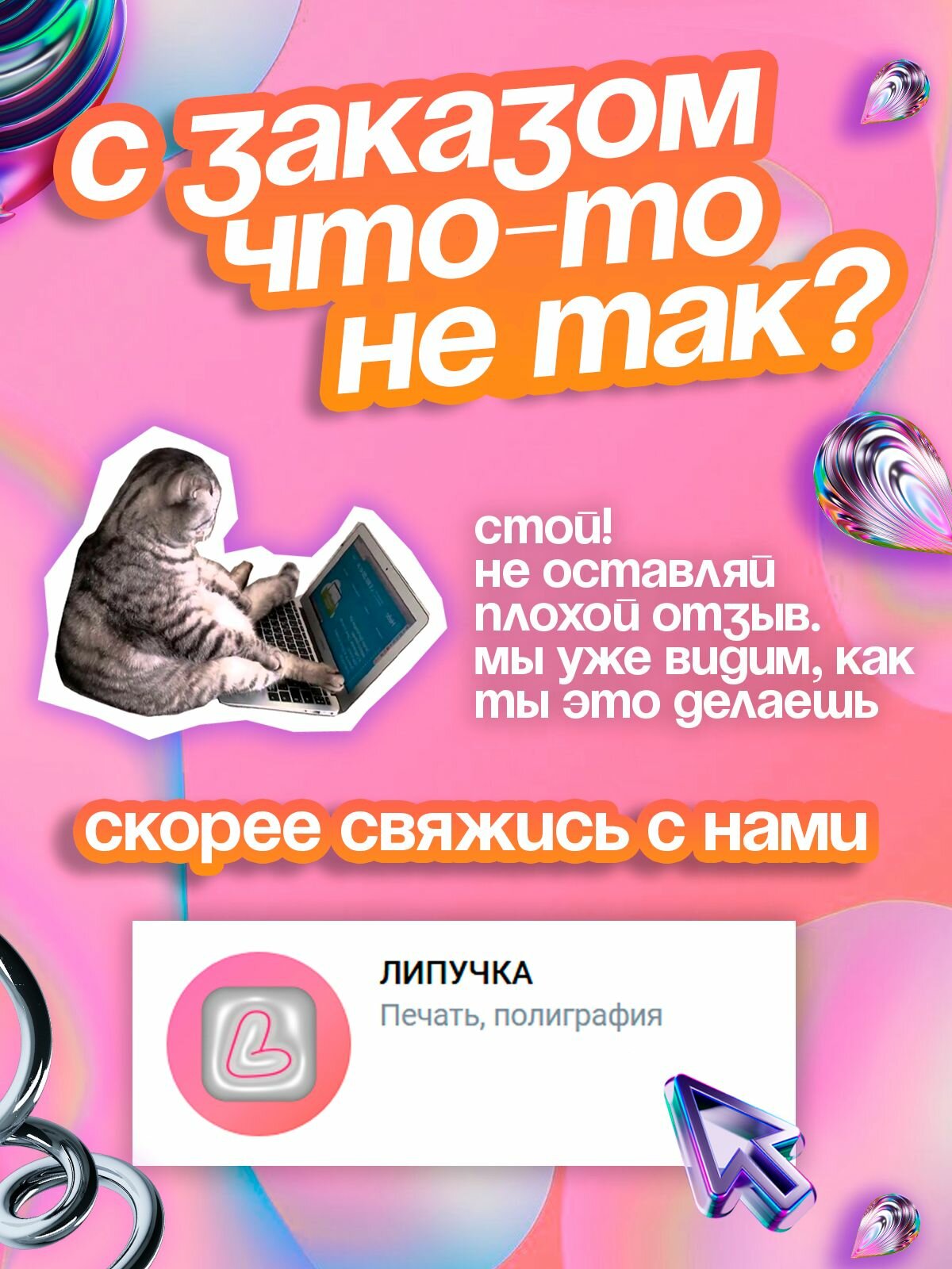 Стикерпак наклейки на телефон Игра в кальмара 120 Чё ХёнДжу