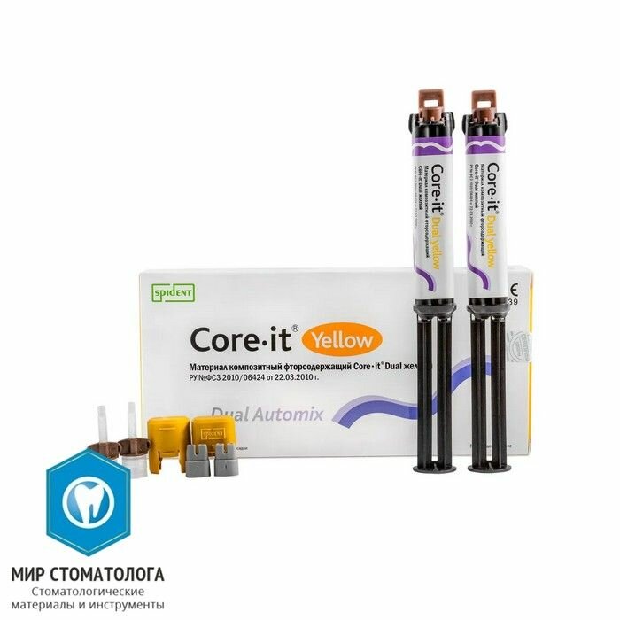 Коре-Ит Дуал - Core it Dual желтый