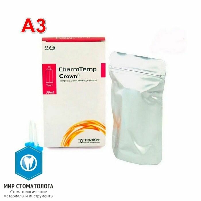 ЧамТемп Краун - CharmTemp Crown цвет A3