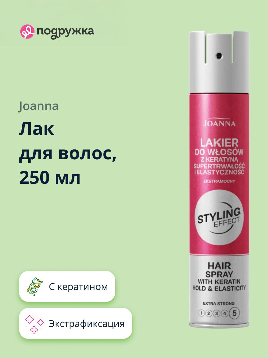 Лак для волос JOANNA STYLING EFFECT Экстрафиксация с кератином 250 мл