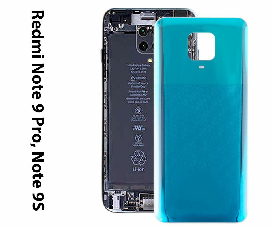 Задняя крышка для Xiaomi Redmi Note 9S, Note 9 Pro (зеленый)