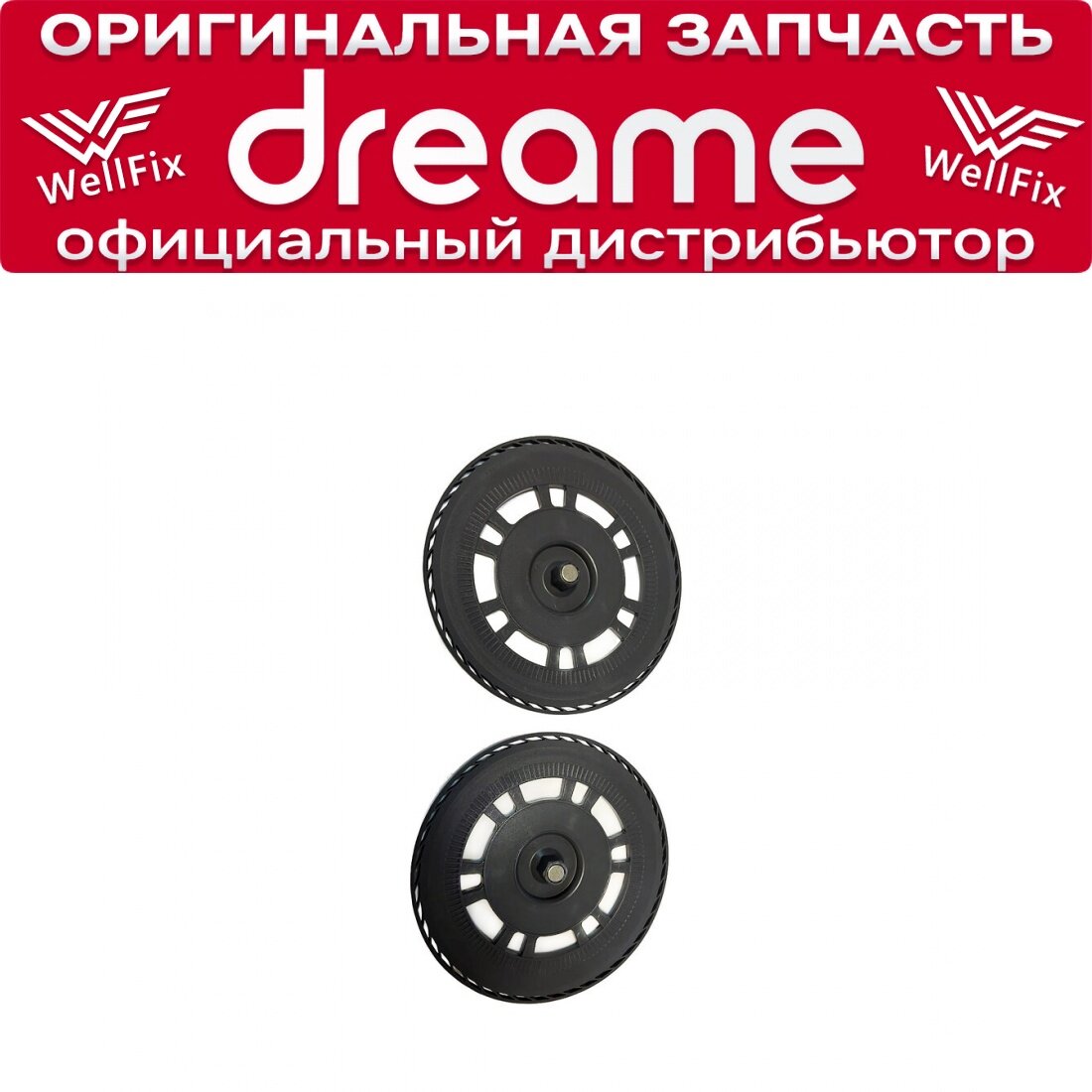 Крепление сменной тряпки для Dreame L10s Pro Ultra / L40s Ultra (2шт)