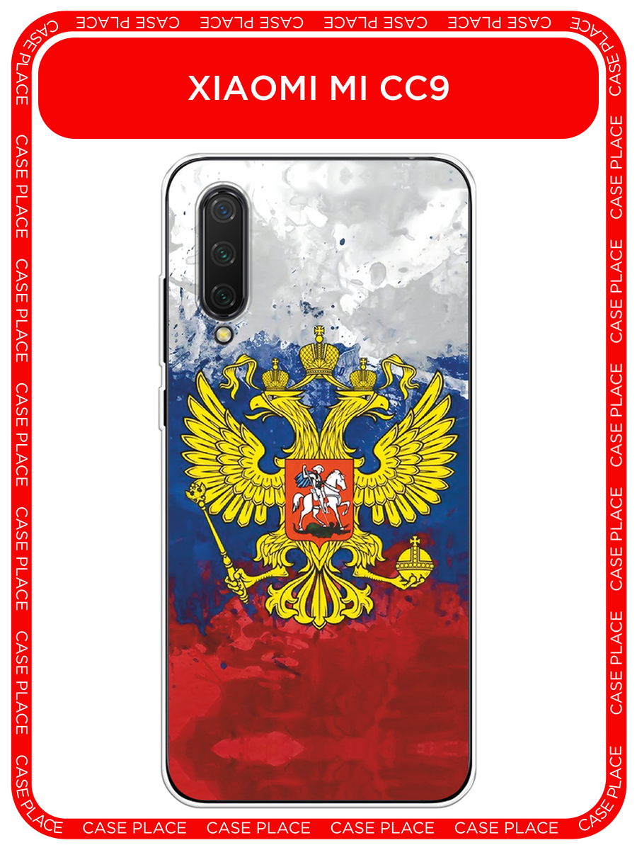 Чехол на Xiaomi Mi A3 Lite / Сяоми Ми А3 Лайт с принтом РФ