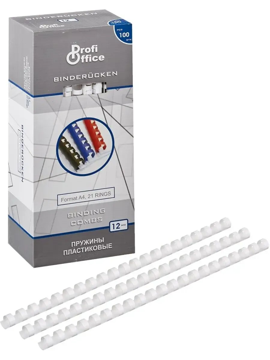 Пружины для переплета пластиковые А4 12 мм 100 штук белые