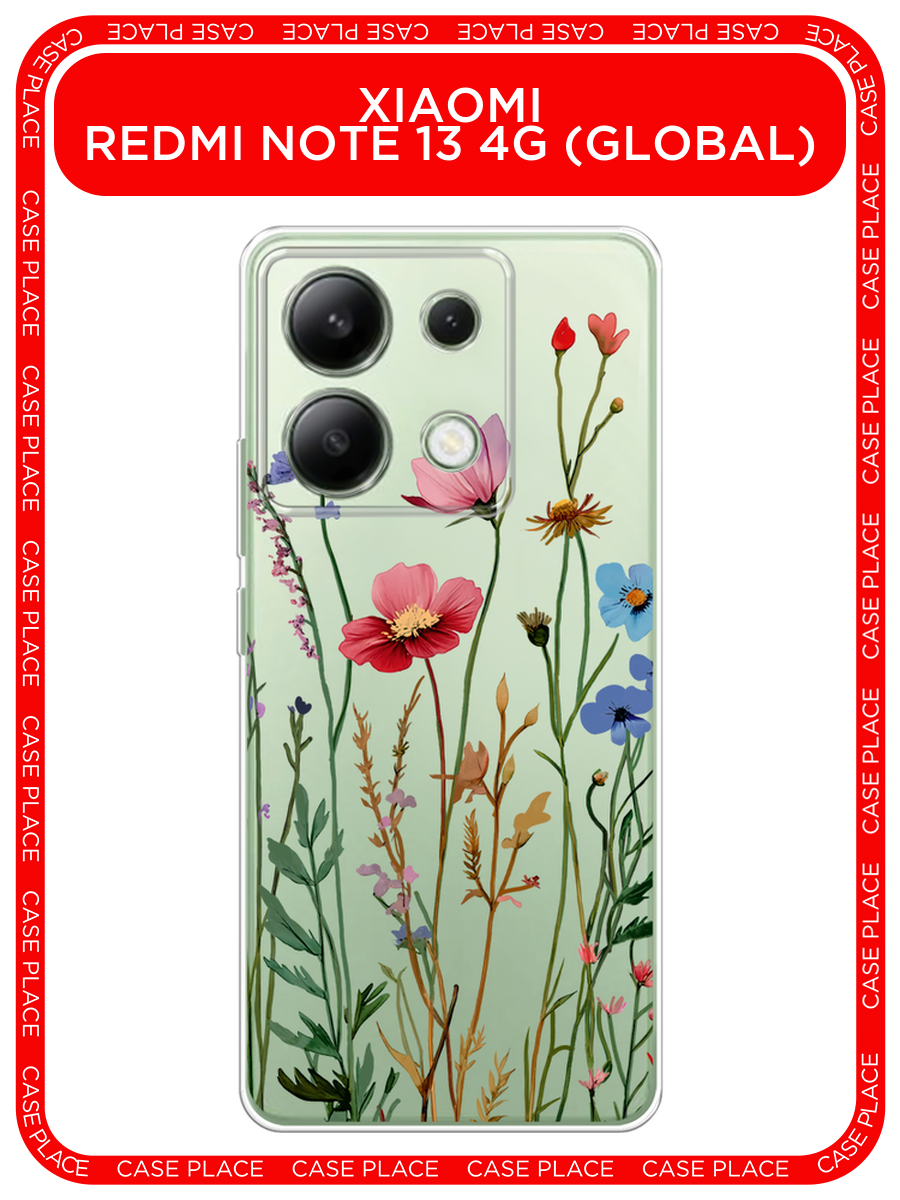 Чехол на Xiaomi Redmi Note 13 4G (Global) / Сяоми Редми Нот 13 4G с принтом Высокие цветы, прозрачный