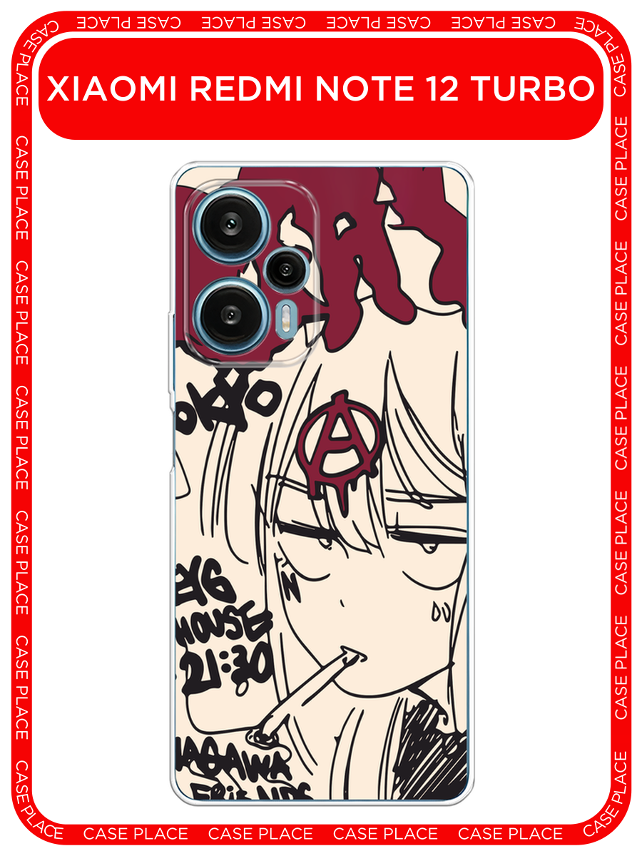 Чехол на Xiaomi Redmi Note 12 Turbo/Poco F5 / Сяоми Редми Ноут 12 Турбо/Поко Ф5 с принтом Anime doodle