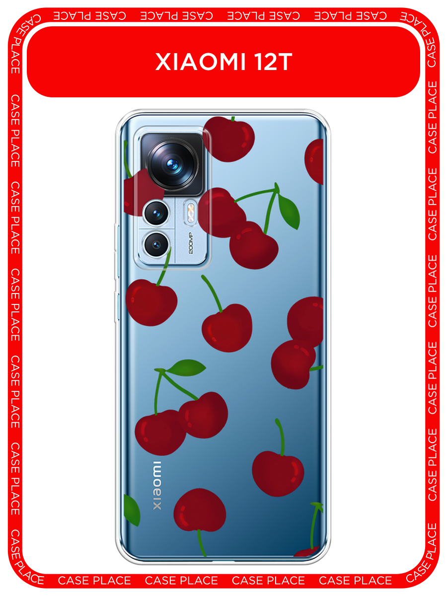 Чехол на Xiaomi 12T/12T Pro / Сяоми 12T/12T Про с принтом Вишни паттерн 2, прозрачный