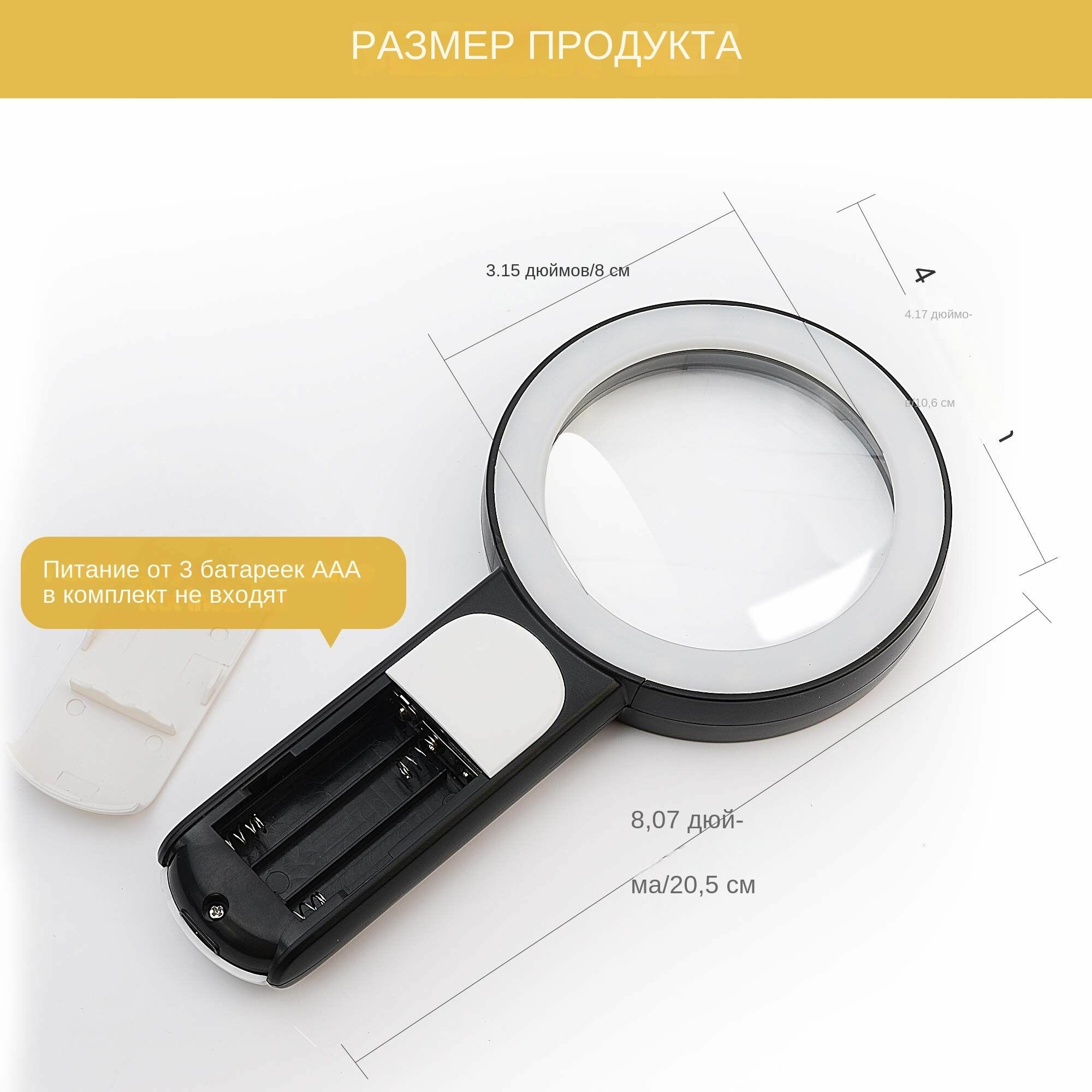 MQOUO Лупа 30-кратная, диаметр: 80 мм